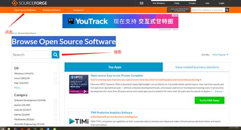 【linux】sourceforge 开源软件开发平台和仓库linux环境fosshub和sourceforge Csdn博客