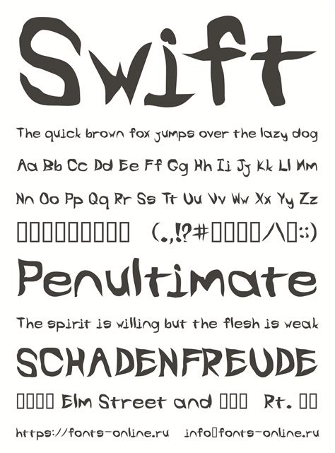 Swift Font