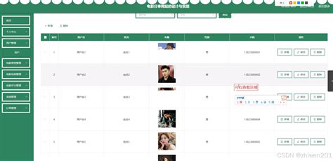 基于node js vue基于大数据推荐算法的电影网站 开题 程序 论文 计算机毕业设计 csdn博客