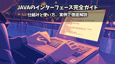 Java Stringbuilderを文字列に変換するconvert To Stringには？ ちょげぶろぐ