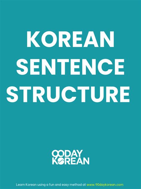 Korean Sentence Structure Pdf Korean Language English Language