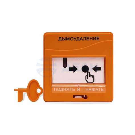 УДП 513-3АМ исп.02 БОЛИД Устройство дистанционного пуска адресное