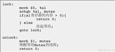 互斥锁和条件变量(互斥和同步问题) Csdn博客 互斥锁和条件变量(互斥和同步问题) Csdn博客