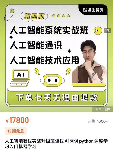 老男孩2024版linux运维 Sre工程师95期 资源库uu