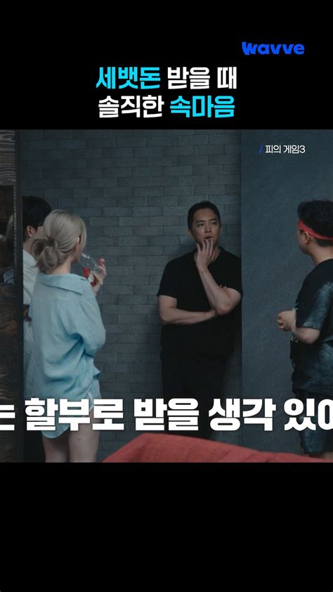 Wavve 웨이브 도파민 과다 정치형 플레이어 캐릭터 포스터 공개😏 를 뒤흔드는 화려한 언변과 정치술 생존 지능 서바이벌 1115 금 웨이브 독점 공개