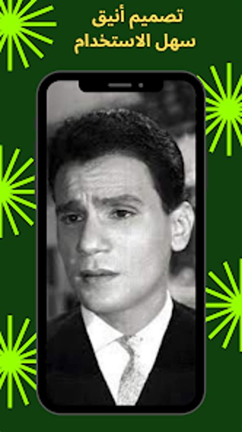 All Abdel Halim Songs 2023 Für Android Download
