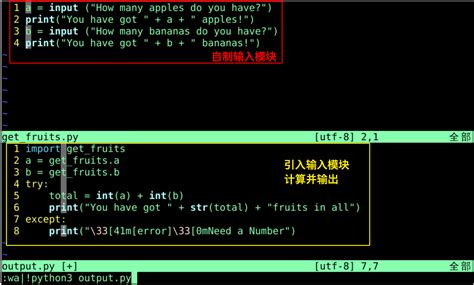 Oeasy Python0141自制模块modulereusability复用性 Overmind1980 博客园