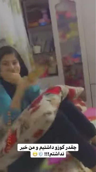 چالش گوز چقدر گوزو داریم😯😯 Youtube