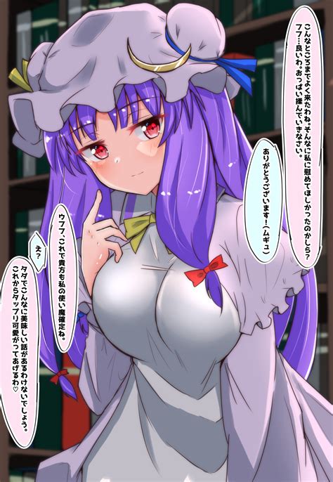 Patchouli Knowledge Touhou Drawn By Mukkushi Danbooru