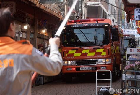 소방차 진입 완료