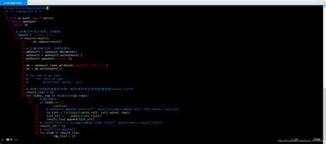代码复制到xshell内缩进错乱问题复制字符串到xshell上会少个字符 Csdn博客