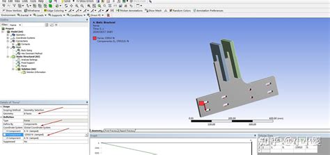 ANSYS workbench保姆级界面简单案例操作 知乎