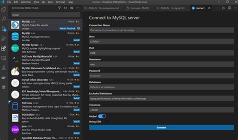 Vscode에서 Mysql 사용방법