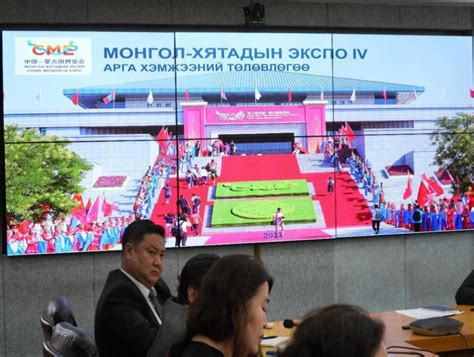 Монгол Хятадын экспо дөрөв дэх удаагийн арга хэмжээг зохион байгуулах дэд ажлын хэсэг хуралдлаа