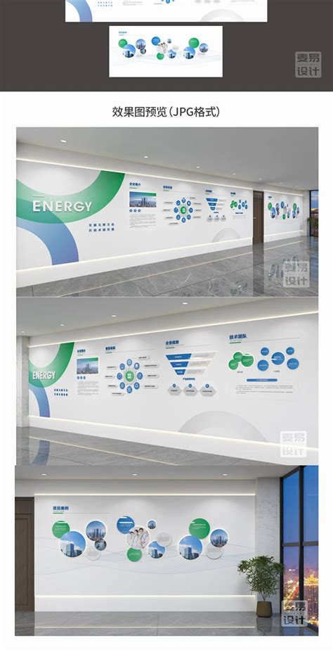 两面简约时尚企业文化墙文化走廊aicdr设计源文件素材模版64 淘宝网 花瓣网