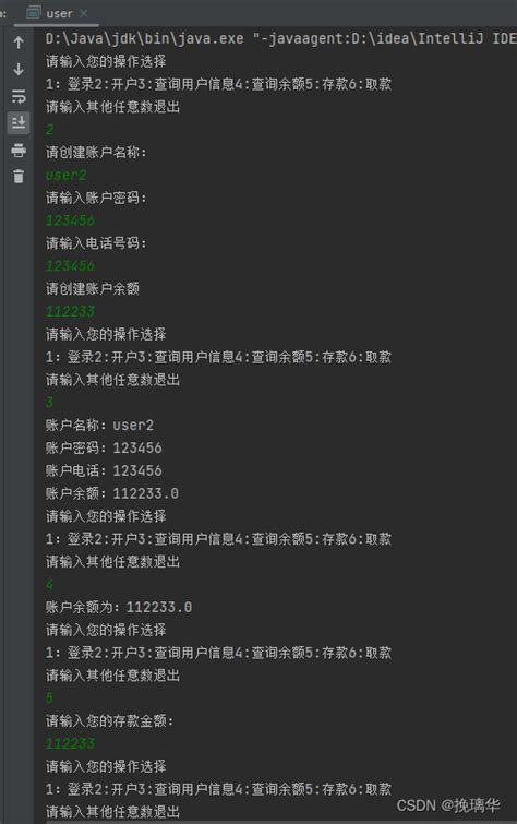 【java】模拟一个银行的用户行为，包含银行类和账户类java实现一个银行账户类 Csdn博客