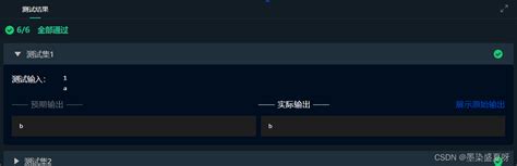 C语言 密码加密案例编程c语言如何编写密码加密程序难度较大 Csdn博客 C语言 密码加密案例编程c语言如何编写密码加密程序难度较大 Csdn博客