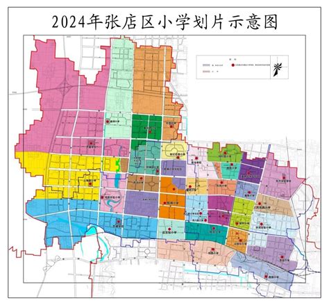 张店区2024年义务教育段学校招生工作实施意见