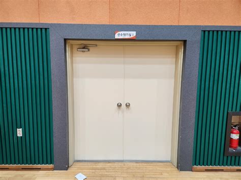 애월초등학교 양개 방화문 4개소 시공 주제일자동문 포트폴리오