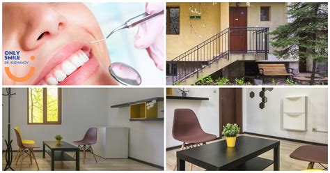 Дентален преглед плюс почистване на зъбен камък и полиране с Air Flow разграбена оферта 05 11