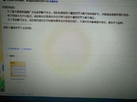 兄弟们来看下这个 Nga玩家社区