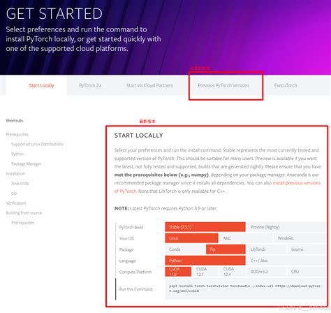 【环境配置】ubuntu深度学习环境配置全流程ubuntu配置深度学习环境 Csdn博客
