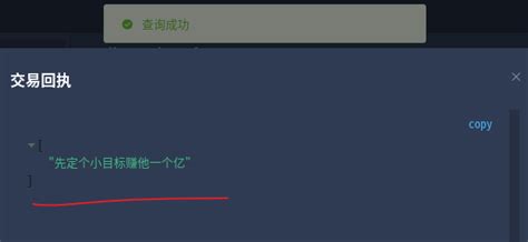 区块链入门教程9 使用webase Front部署及调用合约webase智能合约部署程序员大阳的博客 Csdn博客