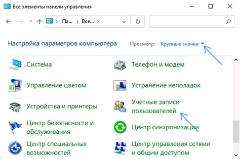 Как отключить контроль учетных записей Uac Windows 10 Remontka Pro
