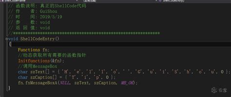 原创 开源一个shellcode生成框架 编程技术 看雪论坛 安全社区非营利性质技术交流社区