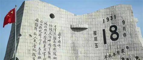 上海伊凡幼教·合肥陶然居幼儿园——“九一八”防空演练暨爱国主义教育活动全体师生伊凡陶然