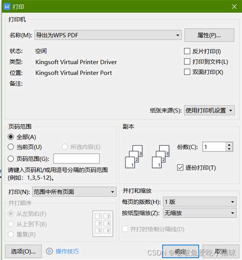 Mathtype超实用介绍mathtype Csdn Csdn博客