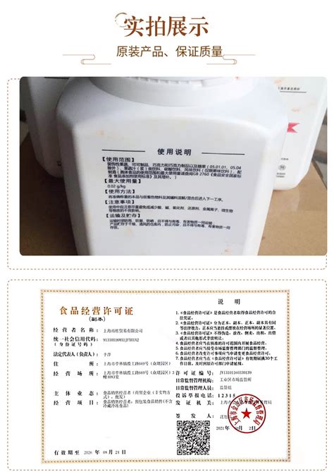 恒瑞氧化淀粉 裹浆 裹粉 预上粉 木薯变性淀粉 食品级氧化淀粉 阿里巴巴