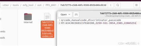 Esp32 Matter记录 Csdn博客