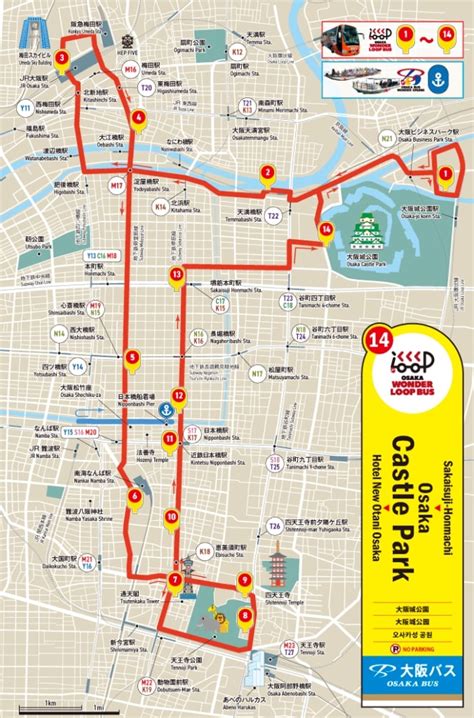 How To Get Tickets For The Hop On And Hop Off Osaka Wonder Loop Bus