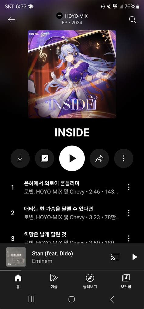 음악 얘기 2024년 최고의 앨범 힙합 에펨코리아