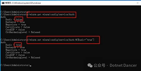 C的奇技：利用winrm来远程操控其他服务器上的进程winrm Quickconfig Csdn博客