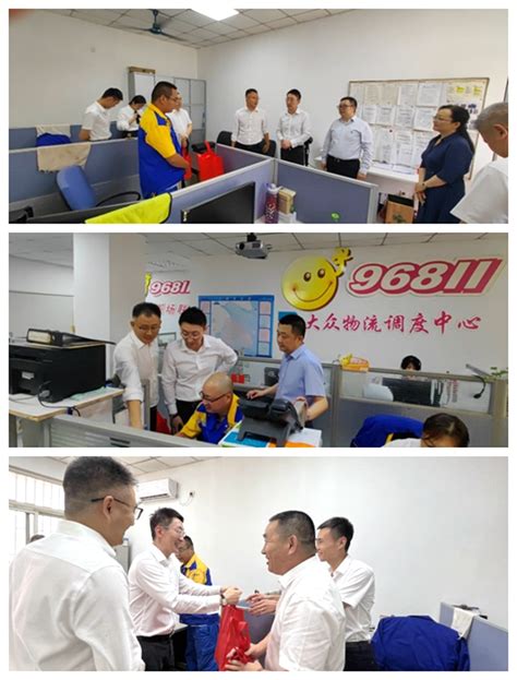 集团领导赴基层一线高温慰问 大众公用