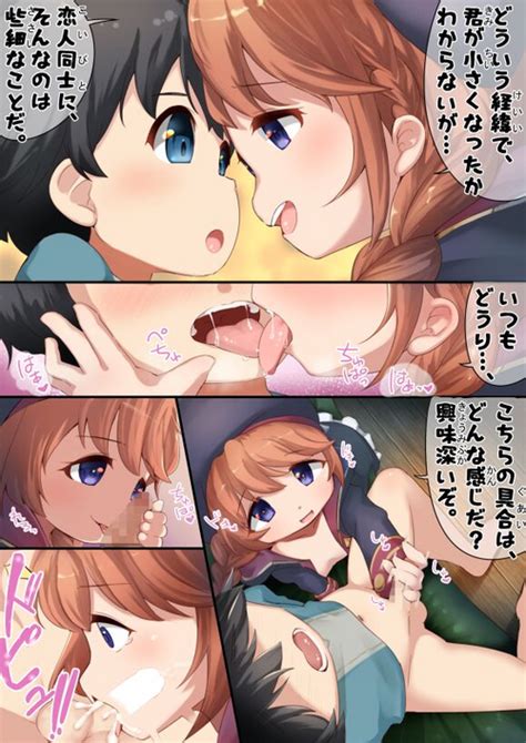 6 Page No My Chara Manga Nhentai Hentai Doujinshi And Manga