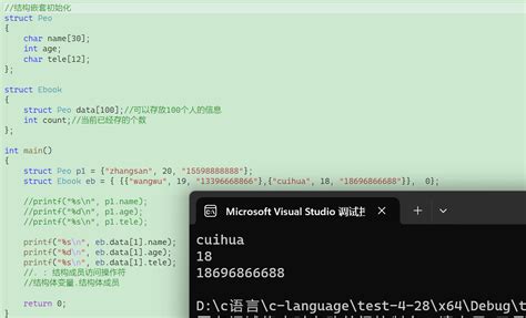 操作符详解2 Csdn博客