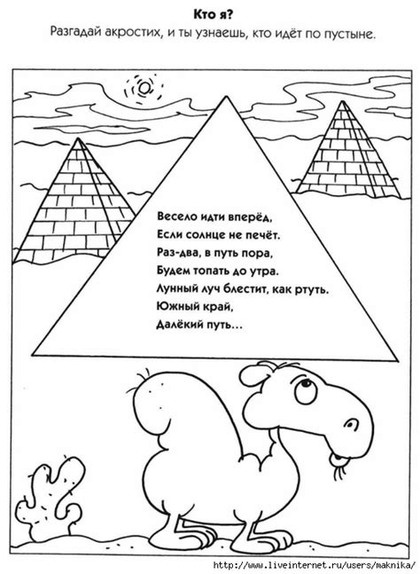 Логические игры для детей 12 лет: 10 лучших игр, развивающих логику и ...
