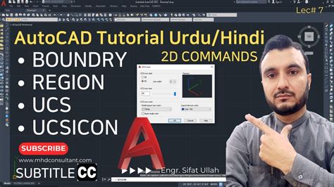 7 Autocad 2d Tutorials 2d Commands Boundary Region Ucs Icon And Ucs In Urduhindi