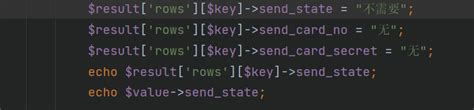 Php Foreach循环对数组和对象的不同赋值方式 Liguangzhu 博客园