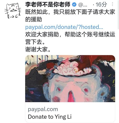 猫叔讲故事 On Twitter 我希望李老师的支持者们不要再白嫖了，白嫖完还不满意人家接移民中介广告。