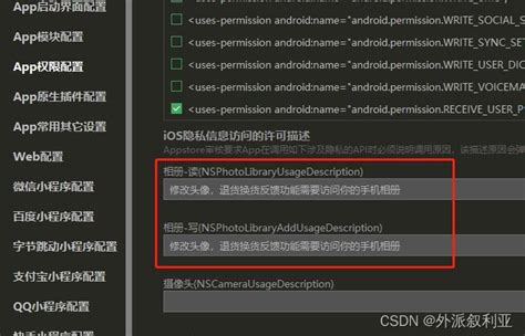 Ios 上架app Store被拒及解决办法 持续更新appstore Ios Ipad截图带黑边可以提神吗 Csdn博客