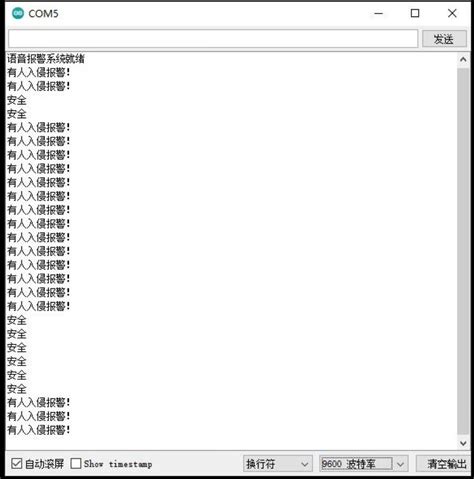 雕爷学编程Arduino动手做31 ISD1820录放语音模块3 Makelog 造物记 雕爷学编程Arduino动手做31 ISD1820录放语音模块3 Makelog 造物记