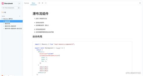 从0到1开发一个react组件库当开发的项目中有一些公共组件可以沉淀的时候，将这些组件抽离出来，开发一个组件库无疑是一个 掘金