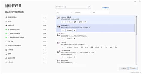 Mosquitto Auth Plug跨平台编译（windowslinux）linux Mosquitto Auth Plug Linux