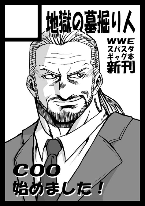 Triple H Real Life And 2 More Drawn By Hozun1985 Danbooru