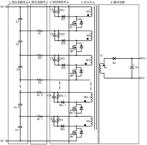 一种高压输入反激变换器的制作方法