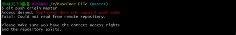 Deploykey Does Not Support Push Code Git本地仓库上传码云gitee远程仓库出错git
